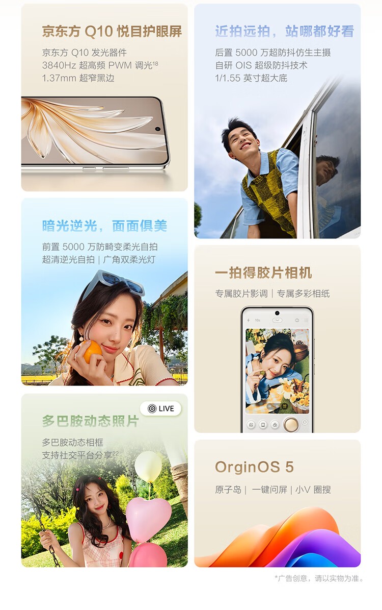 vivo S20(12GB/256GB)评测图解产品亮点-ZOL中关村在线