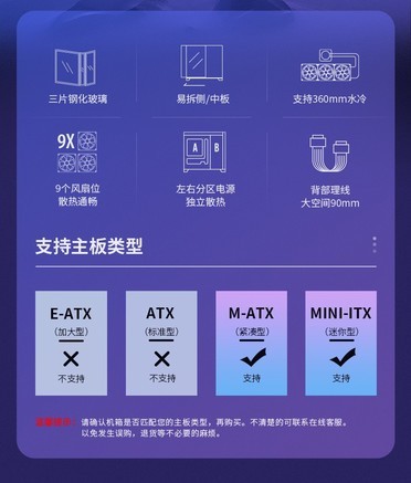 【航嘉S960暴风雪X冰刃版】报价_参数_图片_论坛_HuntKey S960暴风雪X冰刃版航嘉机箱报价-ZOL中关村在线