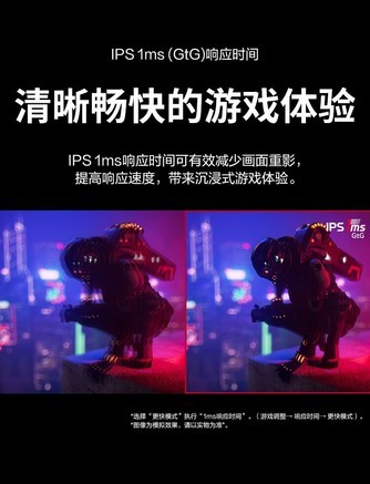 【LG 27GS94U】报价_参数_图片_论坛_LG 27GS94U显示器报价-ZOL中关村在线