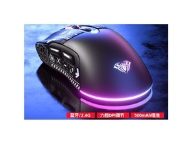 【狼蛛SC525参数】AULA SC525鼠标参数_规格_性能_功能-ZOL中关村在线