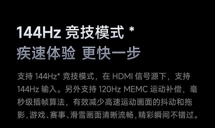 【Redmi A75 Pro L75RB-AP】报价_参数_图片_论坛_Redmi Redmi A Pro 75节能版红米电视报价-ZOL中关村在线