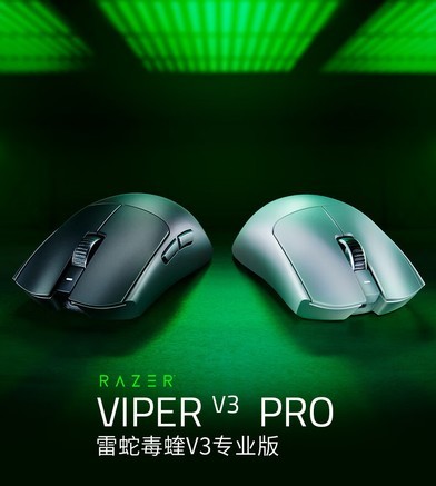 【雷蛇毒蝰V3专业版 黑色】报价_参数_图片_论坛_Razer 毒蝰V3专业版 黑色雷蛇鼠标报价-ZOL中关村在线