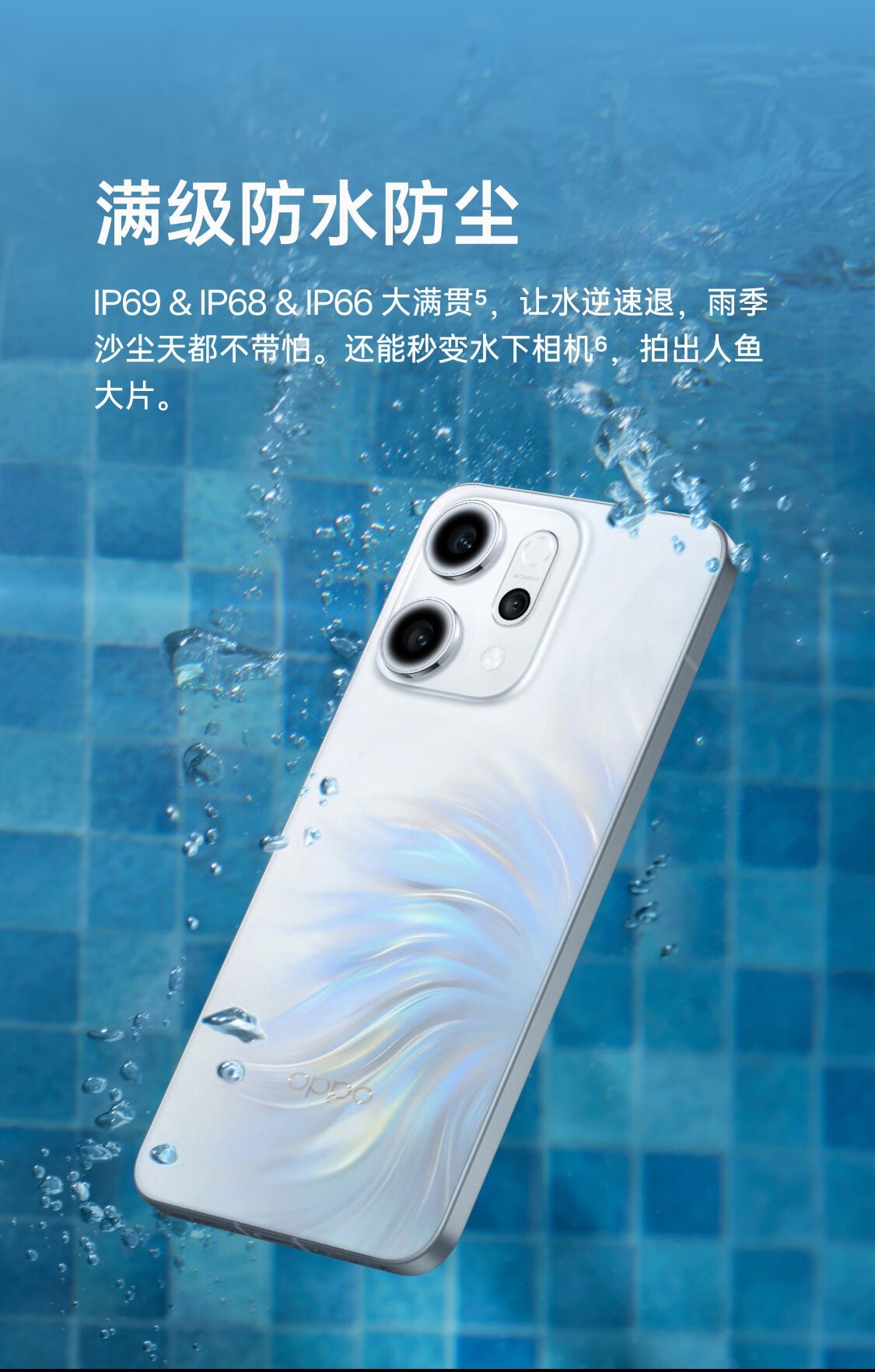 OPPO Reno14(12GB/256GB)评测图解产品亮点-ZOL中关村在线
