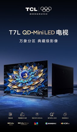 【TCL 75T7L】报价_参数_图片_论坛_TCL 75T7L电视报价-ZOL中关村在线