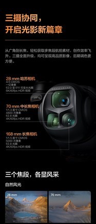 【大疆Mavic 4 Pro 标准套装 DJI RC 2】报价_参数_图片_论坛_DJI 御4Pro大疆航拍仪(无人机)报价-ZOL中关村在线