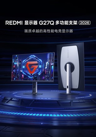 【红米G27Q 2026】报价_参数_图片_论坛_Redmi P27QDC-RG红米显示器报价-ZOL中关村在线
