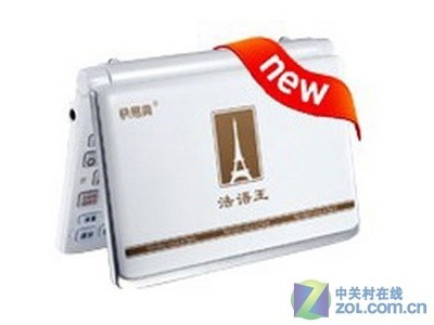 【高清图】快易典(kuaiyidian)koridy（）A990S 标准评测图解 图15-ZOL中关村在线