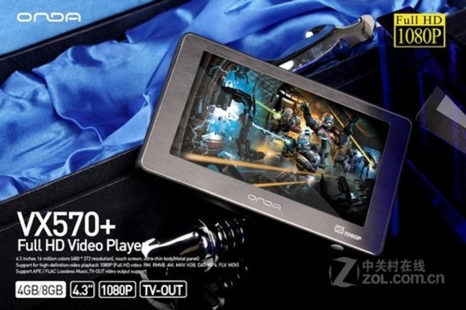 【昂达VX570+ 4GB】报价_参数_图片_论坛_ONDA VX570+（4GB）昂达 MP3报价-ZOL中关村在线
