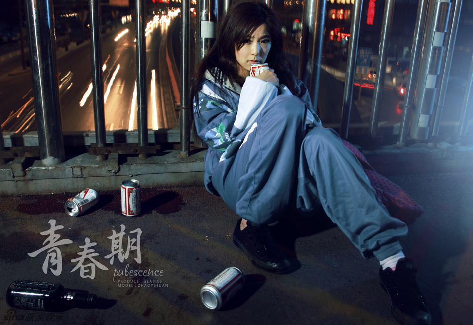 【图】90后的代言人 《青春期》女主角赵奕欢 第2页-ZOL高清频道