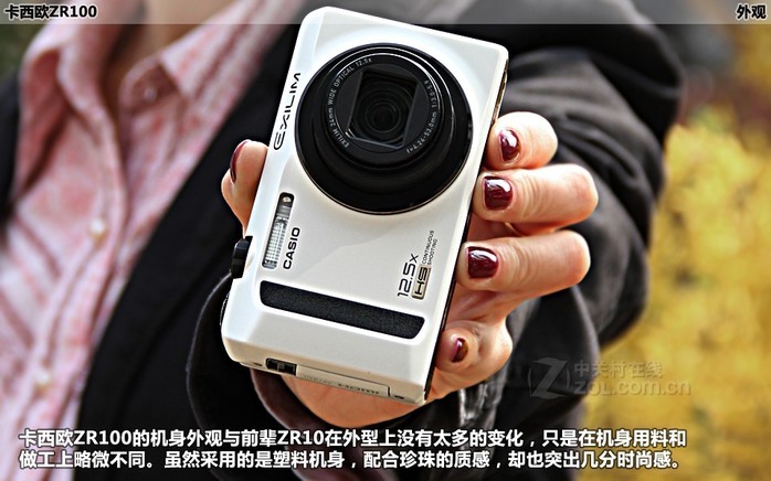 【卡西欧ZR100】报价_参数_图片_论坛_CASIO Exilim EX-ZR100卡西欧数码相机报价-ZOL中关村在线
