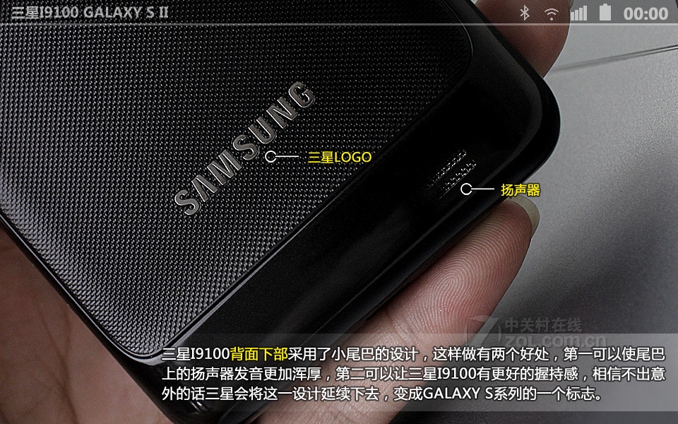 三星GALAXY SII（I9100/16GB/黑色）评测图解-ZOL中关村在线