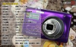 【尼康S2600】报价_参数_图片_论坛_Nikon coolpix S2600尼康数码相机报价-ZOL中关村在线