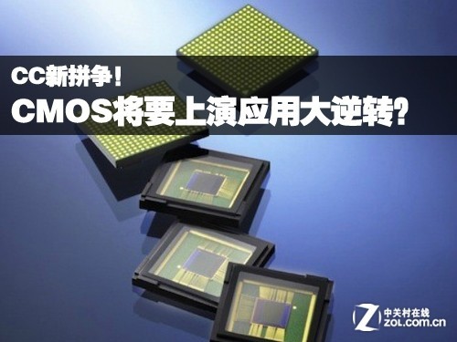 “CC”新拼争 CMOS将要上演应用大逆转？_三星 SCC-131AP_安防监控技术方案-中关村在线