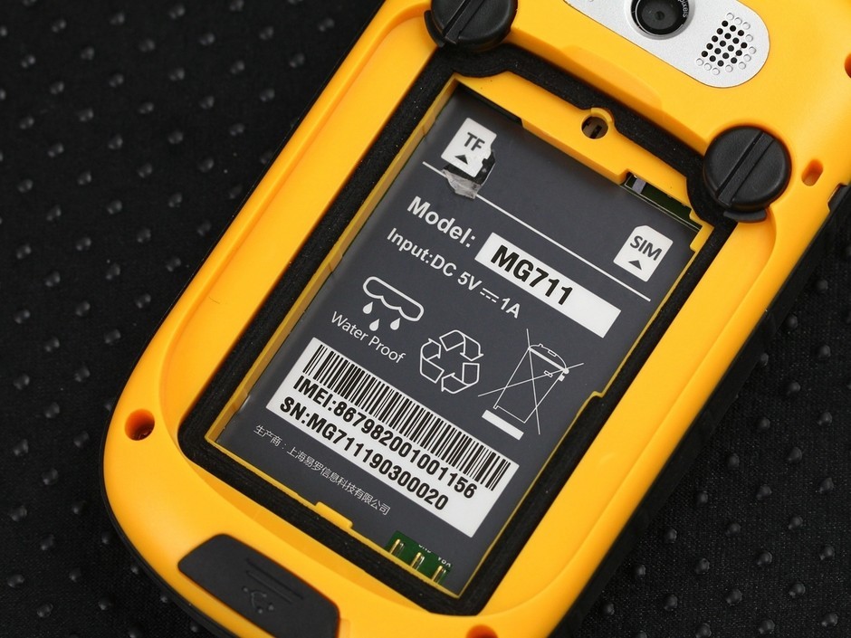 专业后开发手持 集思宝MG711新品图赏-第18页-GPS-ZOL中关村在线