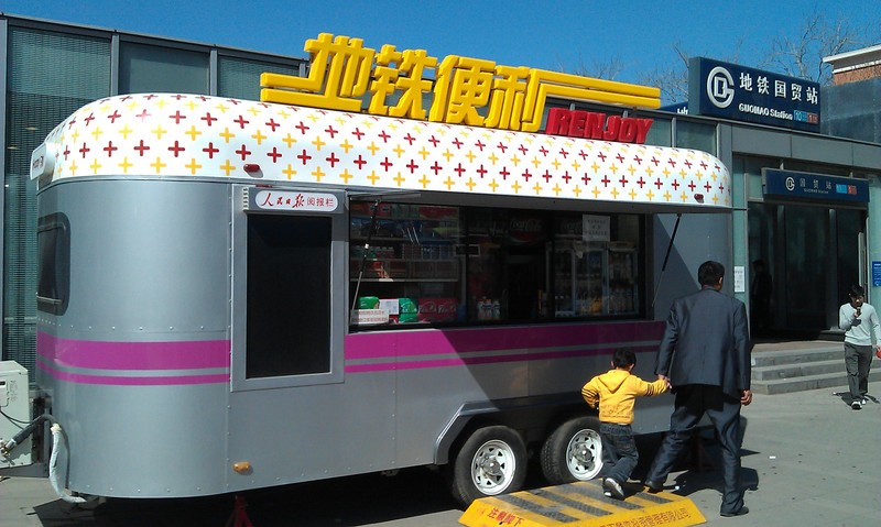 HTC(htc)G12（Desire S） 样张图-ZOL中关村在线